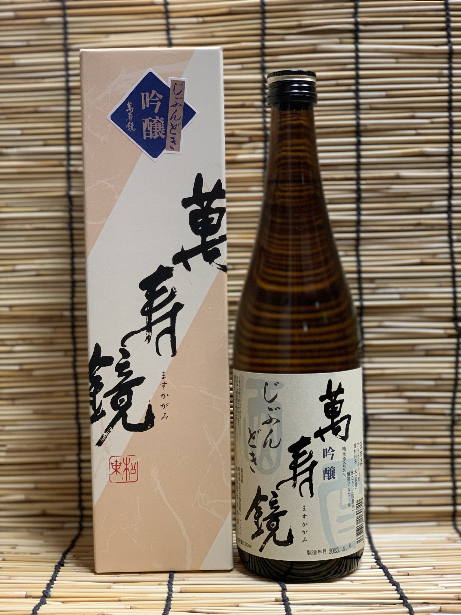 萬寿鏡 ｜ 糀や 山澤商店 – 新潟の清酒販売